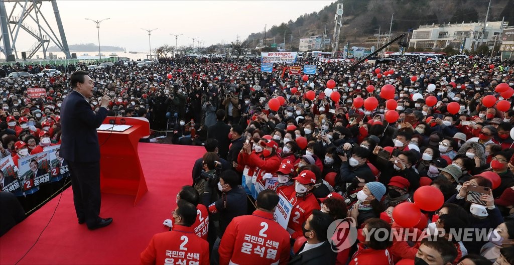 지지호소하는 윤석열 연합뉴스