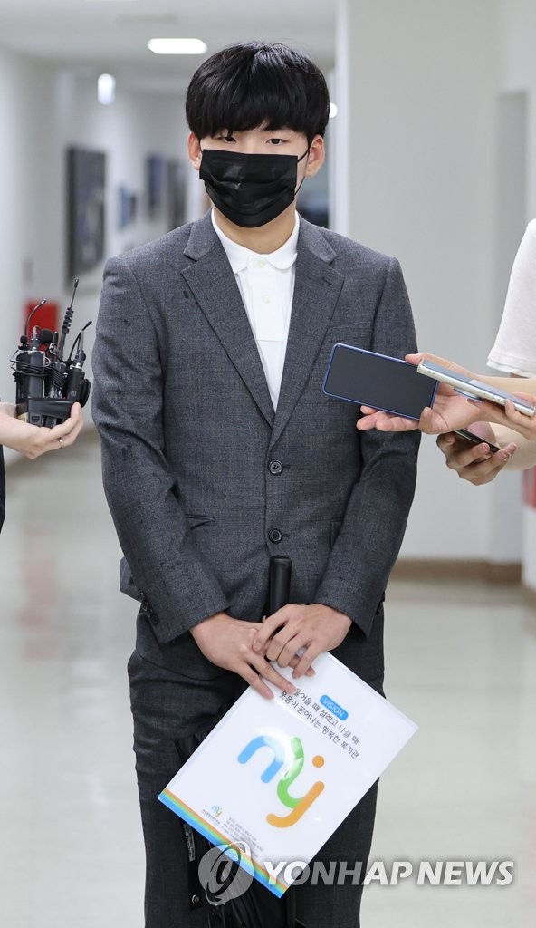 징계위 출석하는 정재원 연합뉴스