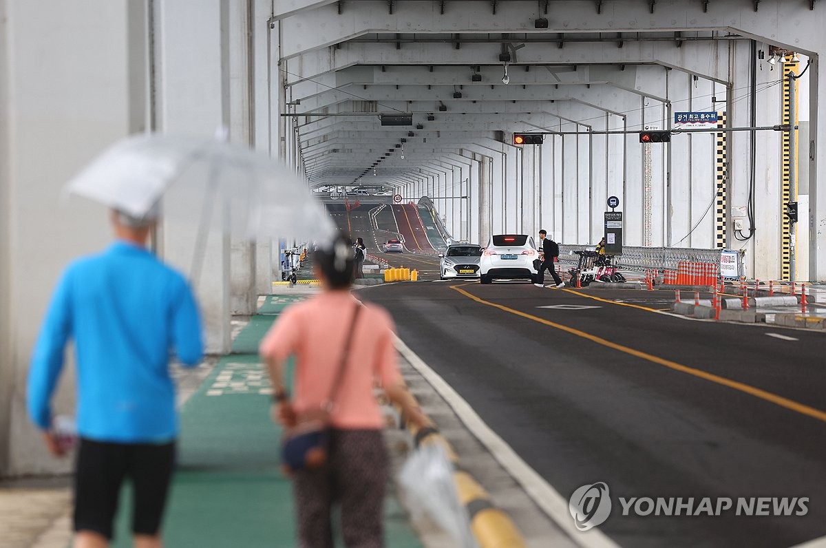 잠수교 뚜벅뚜벅 축제 우천으로 취소 연합뉴스