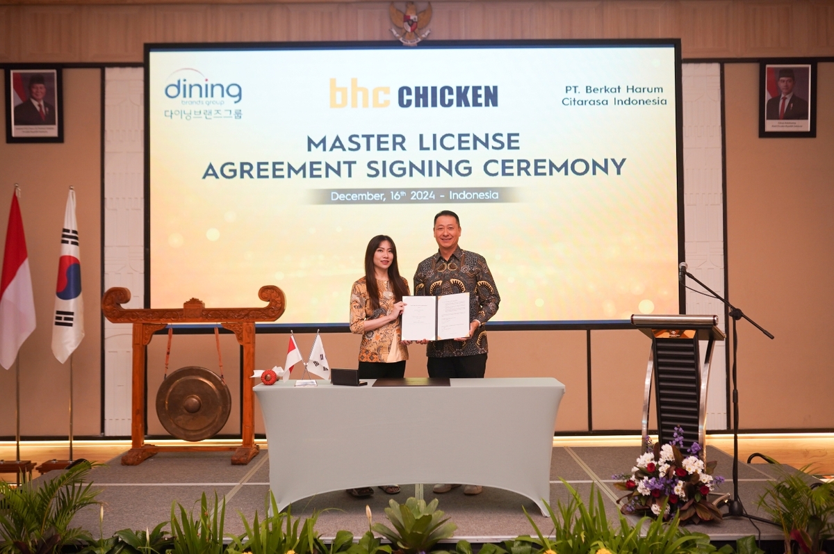 Bhc chicken set to open 1st outlet in Indonesia | Yonhap News Agency