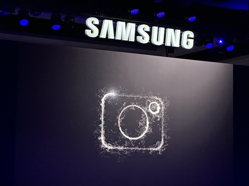 Samsung dévoile un teaser de la série Galaxy S24 basée sur l'IA | AGENCE DE PRESSE YONHAP