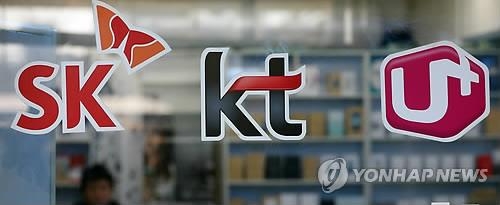"KT 흑자전환·LGU＋ 이익급증·SKT 실적둔화" 전망 | 연합뉴스