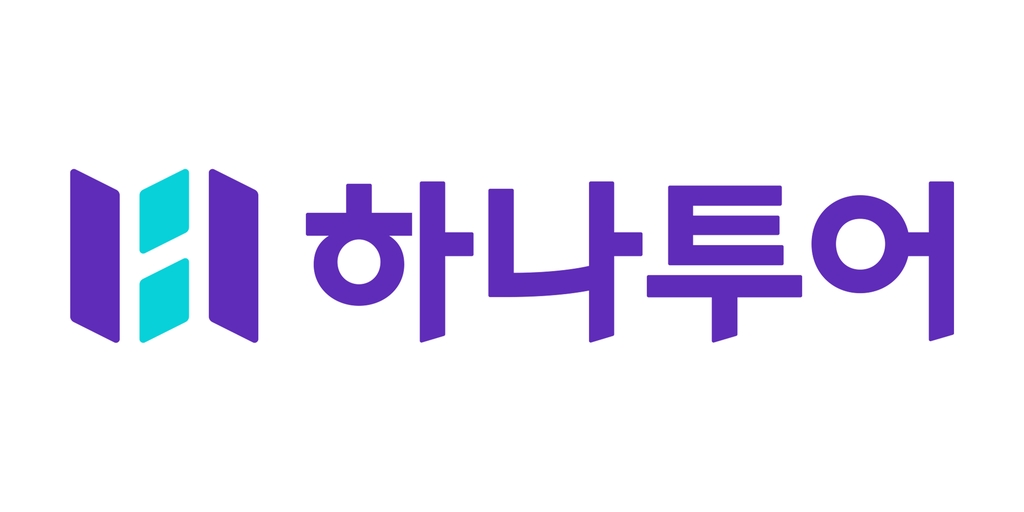 하나투어 마일리지·상품권 유효기간 6개월 추가 연장 연합뉴스