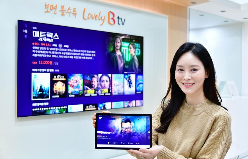 "삼성 갤럭시 태블릿으로 IPTV를"…SKB, 'Btv air' 출시 | 연합뉴스