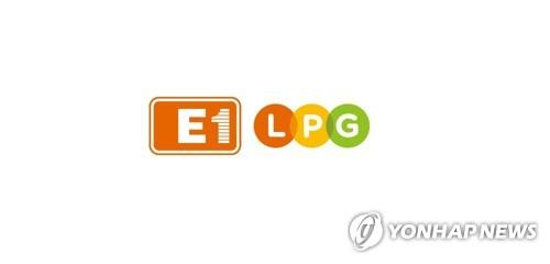 E1, 11월 국내 LPG 공급가격 ㎏당 30원 인하 | 연합뉴스