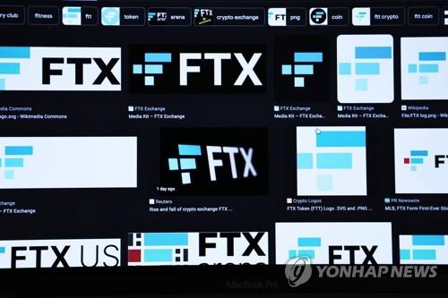 FTX, 13조원 자금수혈 모색…인플레 둔화에 코인시장 한숨 돌려 | 연합뉴스