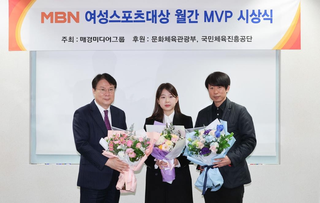 스피드스케이팅 김민선, MBN 여성스포츠대상 '2월 MVP' | 연합뉴스