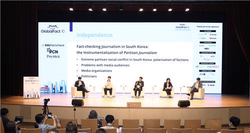 지난해 6월 서울에서 열린 세계 최대 팩트체크 콘퍼런스 '글로벌 팩트 10'