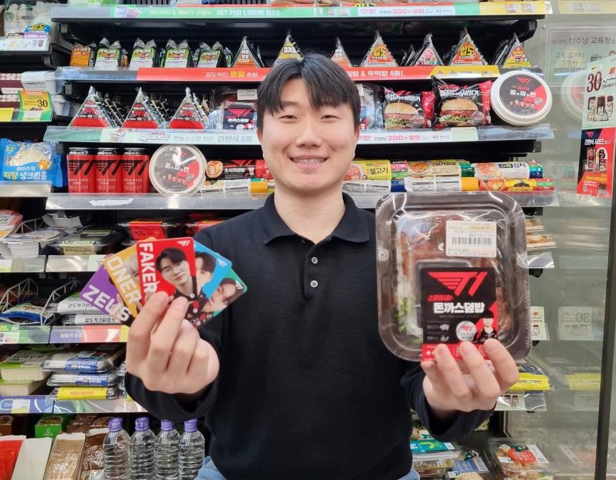 CU, 프로게임단 T1 협업상품 7종 출시…라면부터 간편식까지 | 연합뉴스