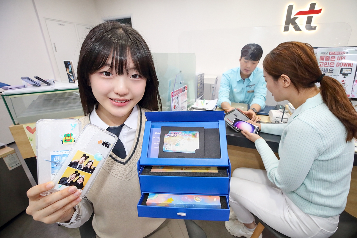 [게시판] KT, 갤럭시 S23 프리미엄 Y에디션 출시 | 연합뉴스