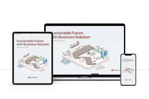 LX인터내셔널, 2024 지속가능경영보고서 발간…ESG 성과 수록 | 연합뉴스