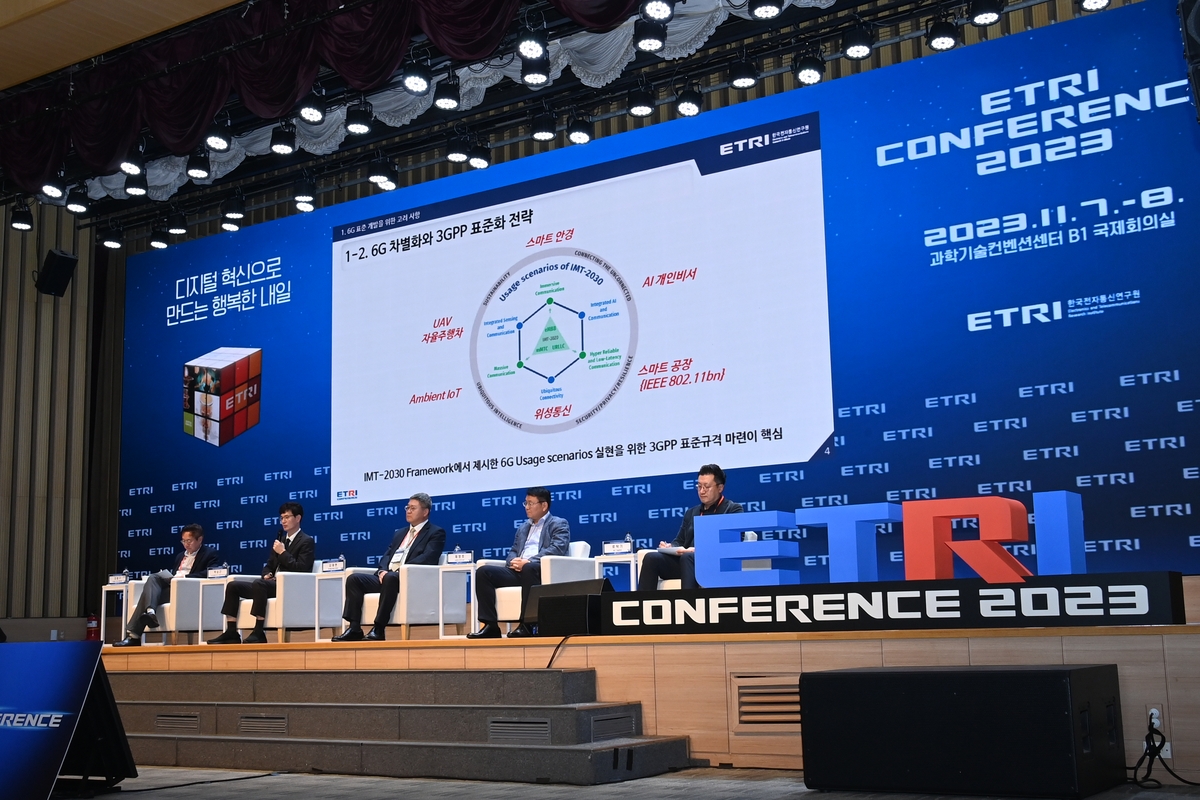 ETRI '인공지능과의 동행' 콘퍼런스…투자설명회도 | 연합뉴스