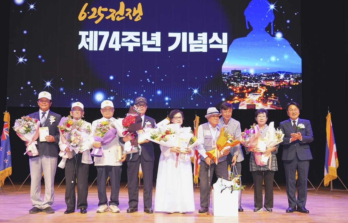 광주시 6·25 74주년 기념식 개최…유공자 7명 표창 | 연합뉴스