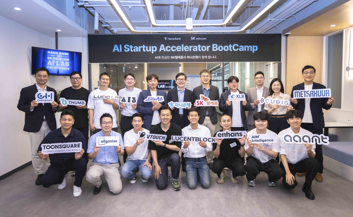 SKT-하나은행, 15개 AI 스타트업 1년간 지원 | 연합뉴스