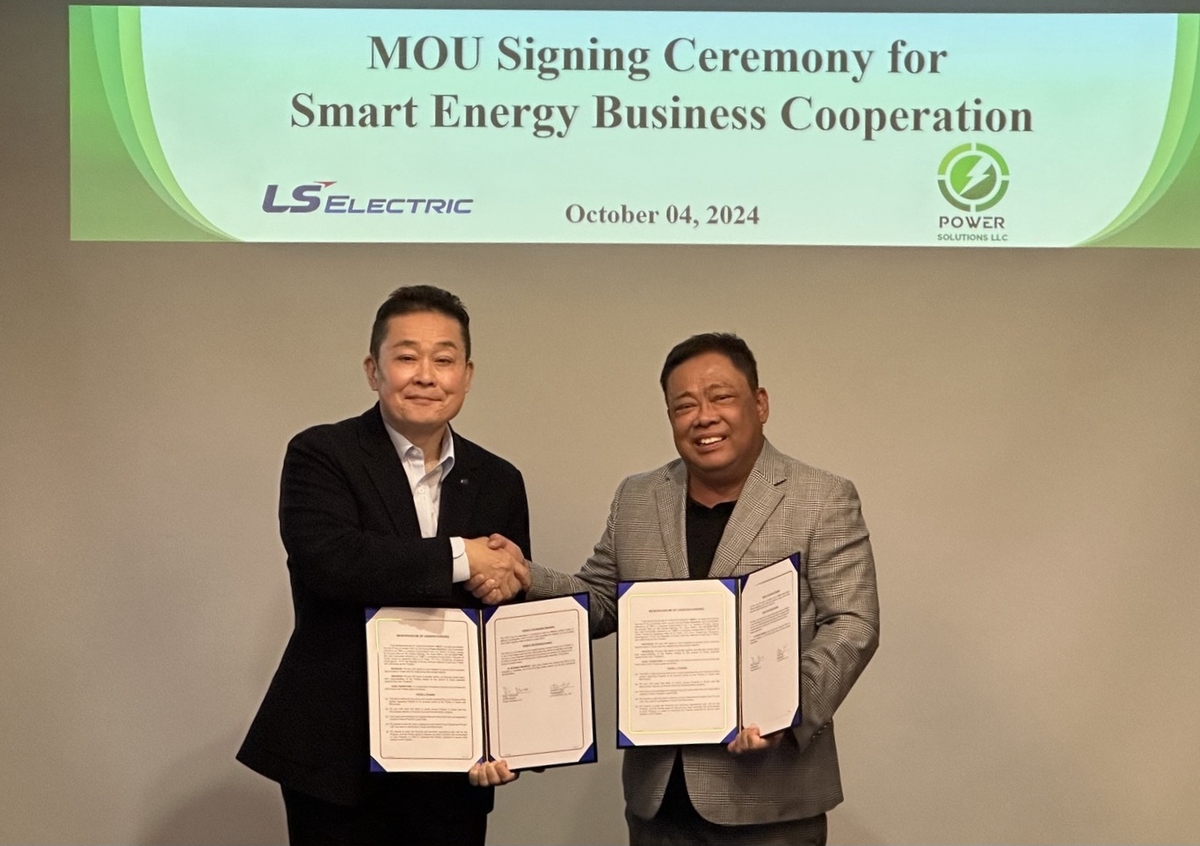 LS일렉트릭, 파워솔루션스와 '스마트에너지 사업' MOU | 연합뉴스