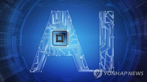 [2025경제] 국가AI컴퓨팅센터 구축…'AI G3' 도약 노린다 | 연합뉴스