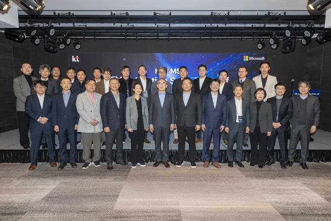 KT-한국MS, AI 전환 전략 워크숍…AX 협력 시동 | 연합뉴스