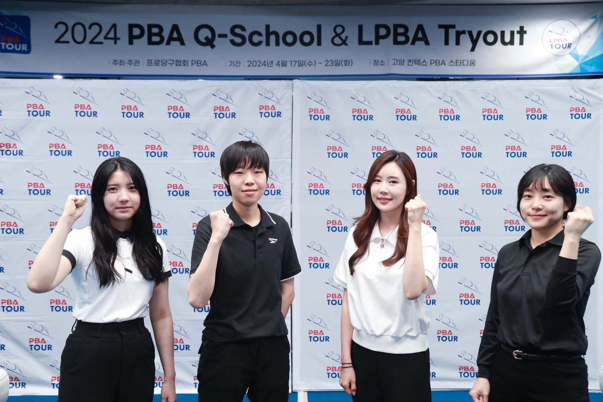 '프로당구 등용문' PBA-LPBA 트라이아웃 접수 시작 | 연합뉴스