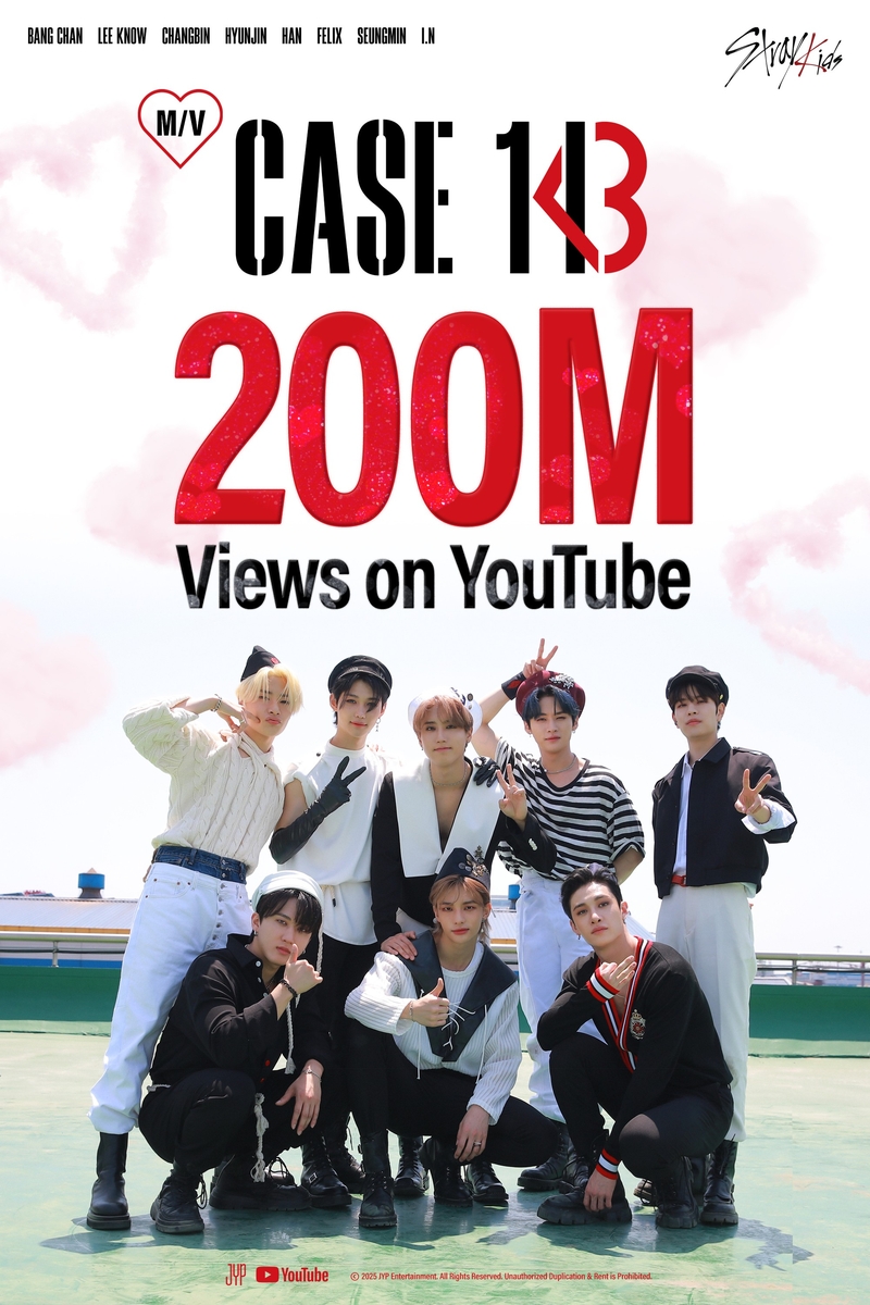 스트레이 키즈 '케이스 143' 뮤비 유튜브 2억뷰 | 연합뉴스