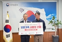 롯데이네오스화학, 울산 보훈가족에 '사랑의 선물'