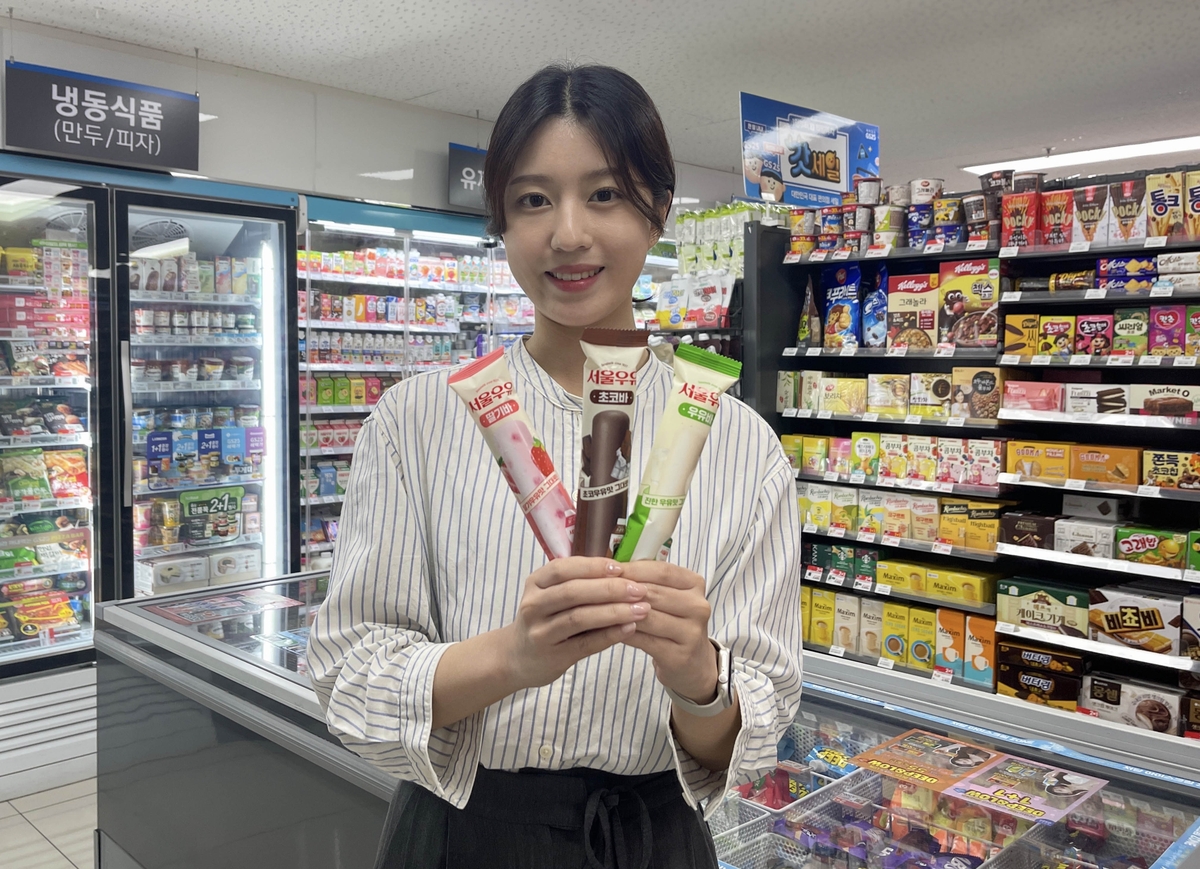 서울우유가 아이스크림으로…편의점 GS25, 3종 출시 | 연합뉴스