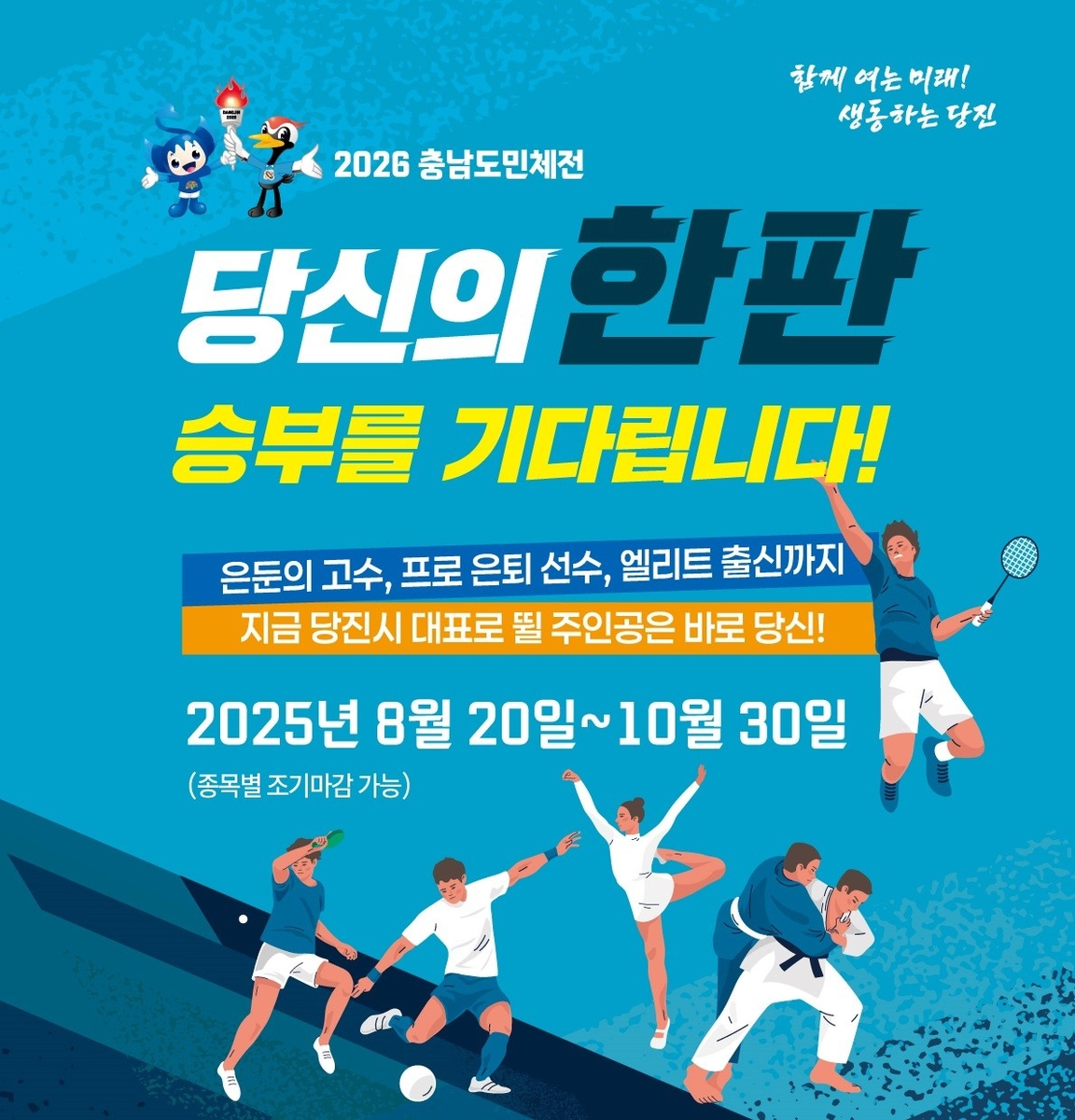 [당진소식] 하반기 전기승용차 보급물량 110대로 확대 | 연합뉴스