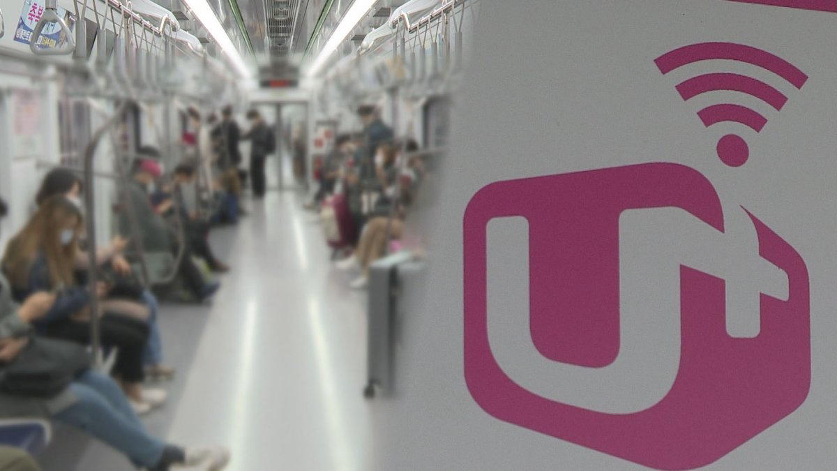 2∼4호선·KTX 일부 LGU+ LTE 품질 미흡 | 연합뉴스