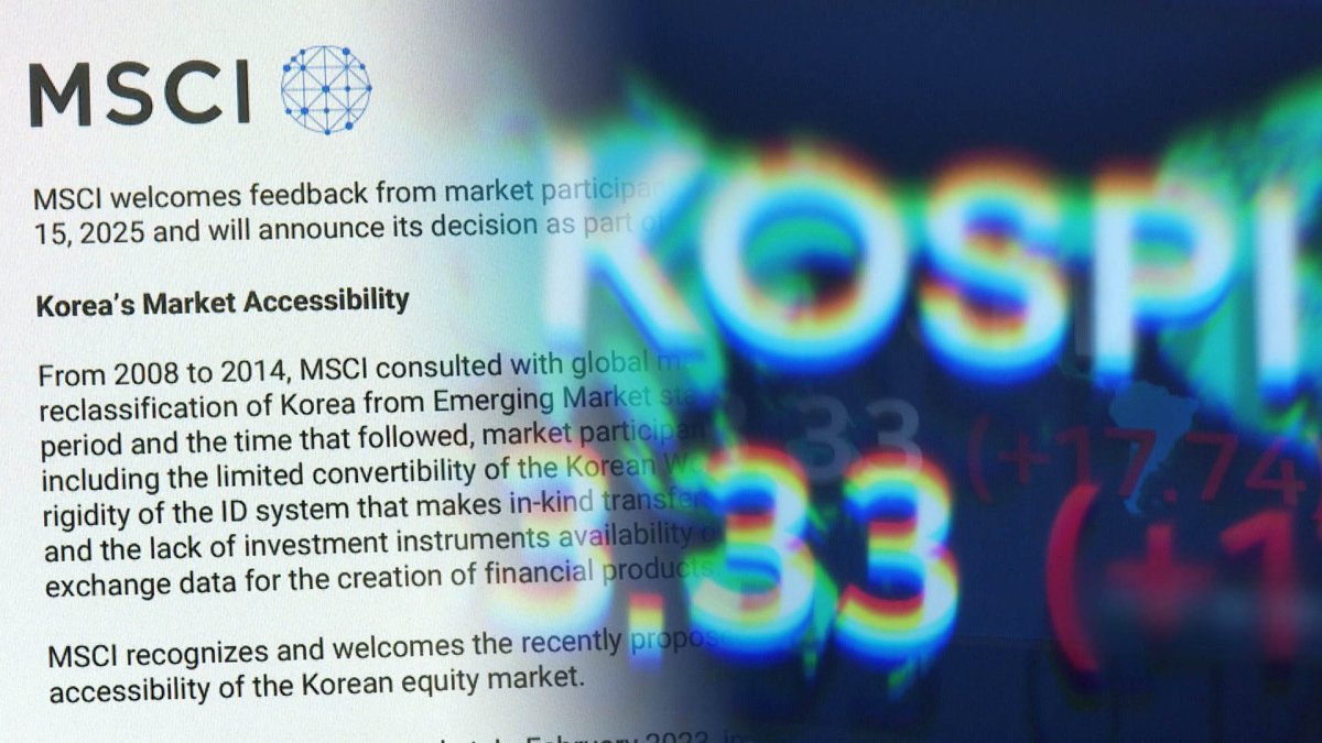 MSCI 선진지수 편입 또 무산…'공매도 금지' 발목 | 연합뉴스