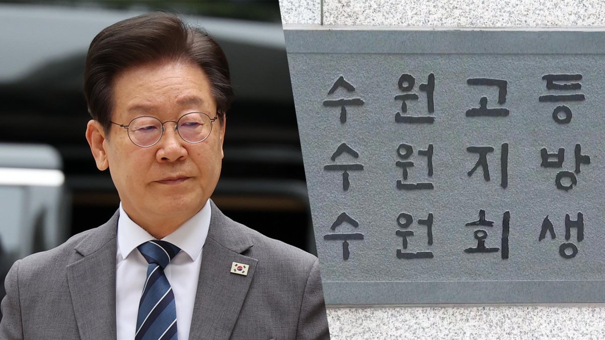 이재명 대북송금 병합 불허…서울·수원 오가며 재판 연합뉴스