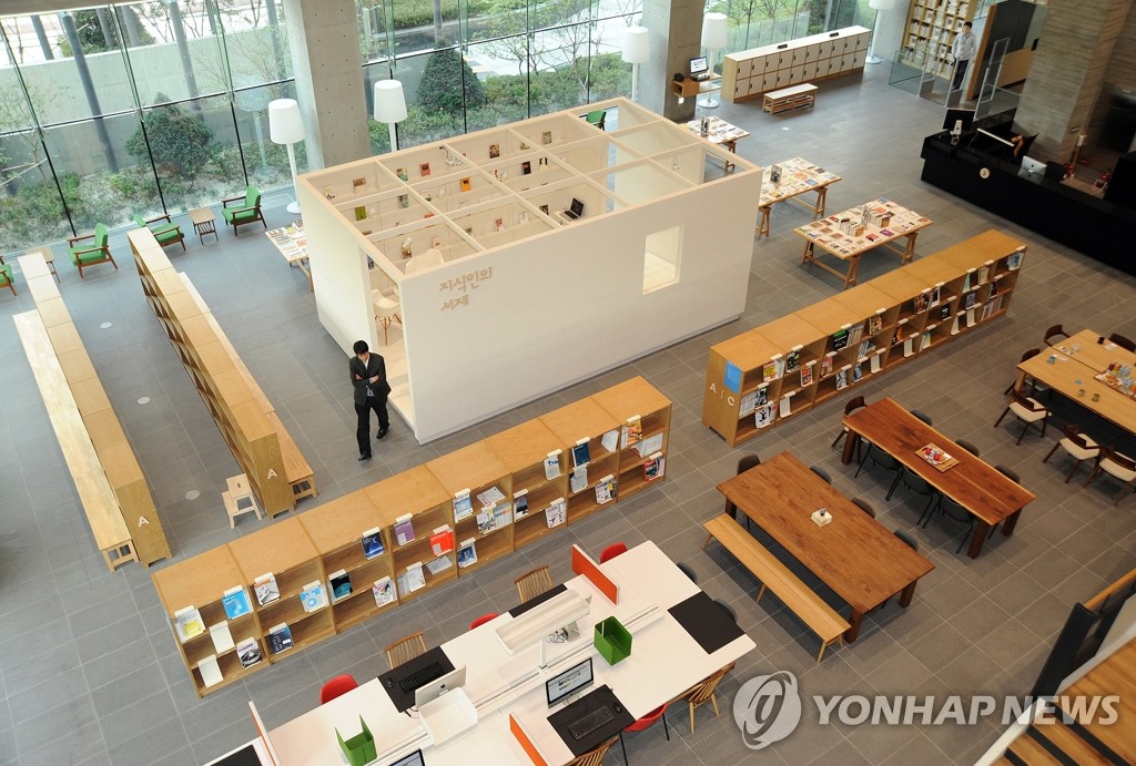 NHN 분당 본사에 전문도서관 개관..시민 개방 | 연합뉴스