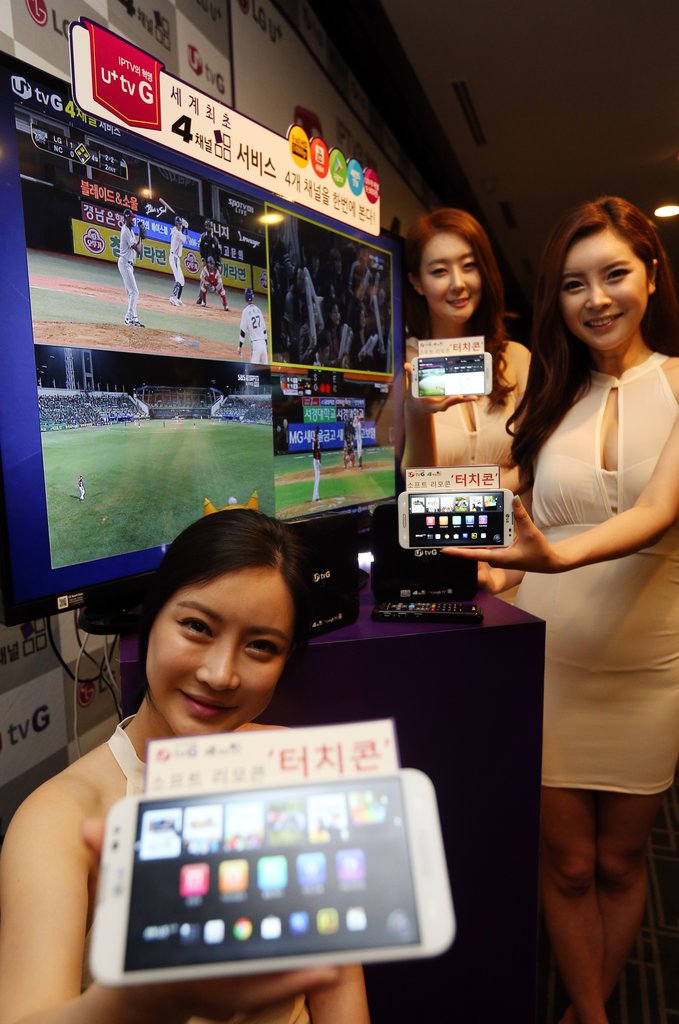 LGU+, IPTV에 '4개 채널 동시시청' 기술 도입(종합) | 연합뉴스