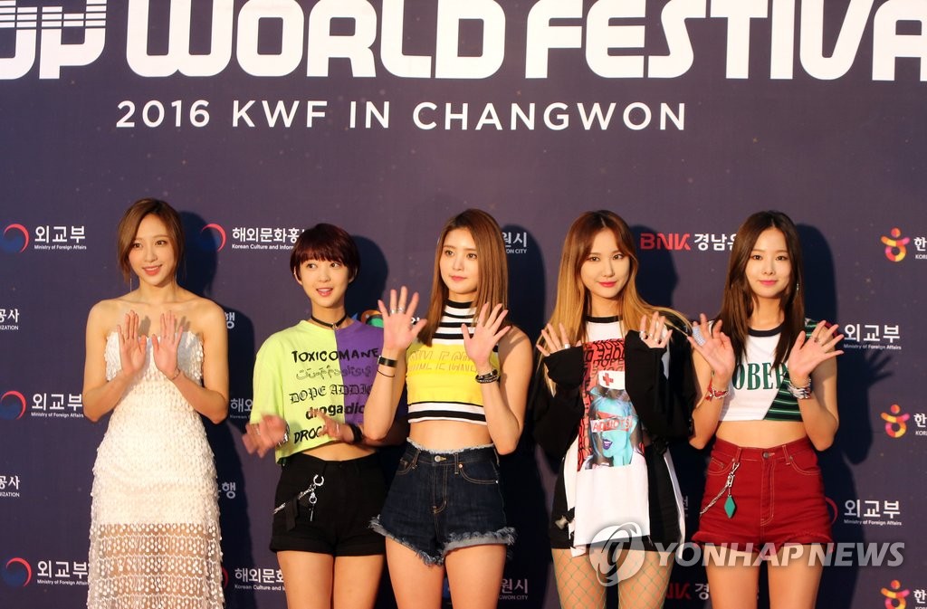 인사하는 EXID | 연합뉴스