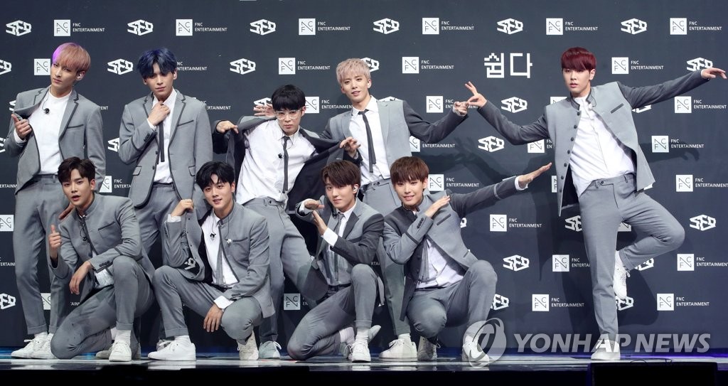 新人グループ「SF9」 | 聯合ニュース