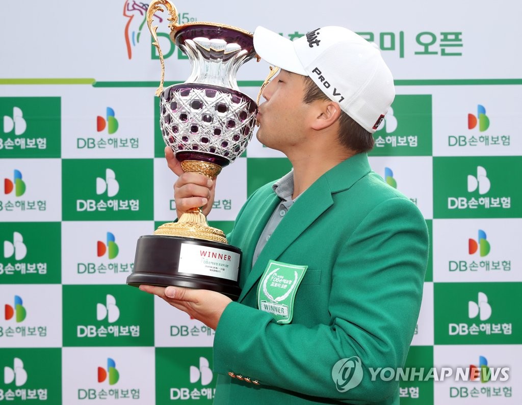 이태훈, 우승트로피에 입맞춤 | 연합뉴스