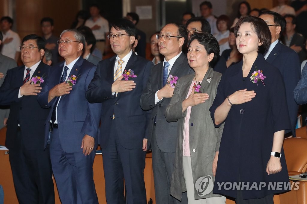 BK21 사업 20주년 기념 심포지엄 개최 | 연합뉴스