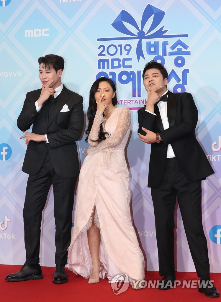 MBC 방송 연예대상 3MC | 연합뉴스