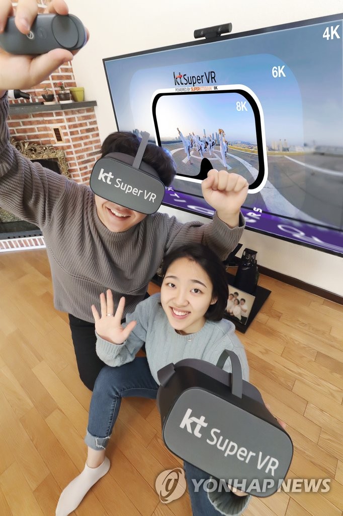 KT, 슈퍼VR에 세계 최초 8K VR 스트리밍 서비스 출시 | 연합뉴스