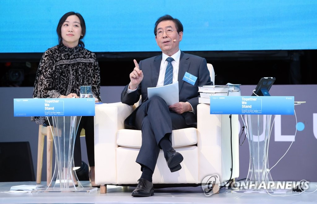 Seoul Mayors Talks With Pulitzer Winner Yonhap News Agency