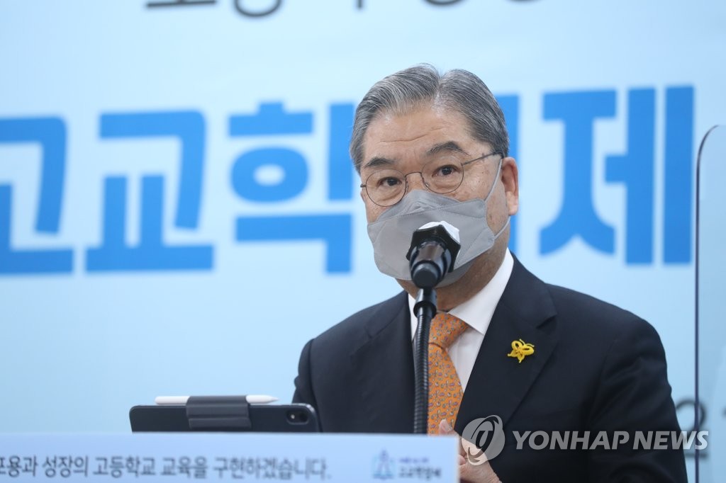 여교사 화장실에 몰래카메라 설치한 초등학교 교장 긴급체포 종합 연합뉴스