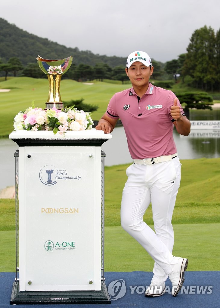 서요섭, 우승 트로피와 함께 | 연합뉴스