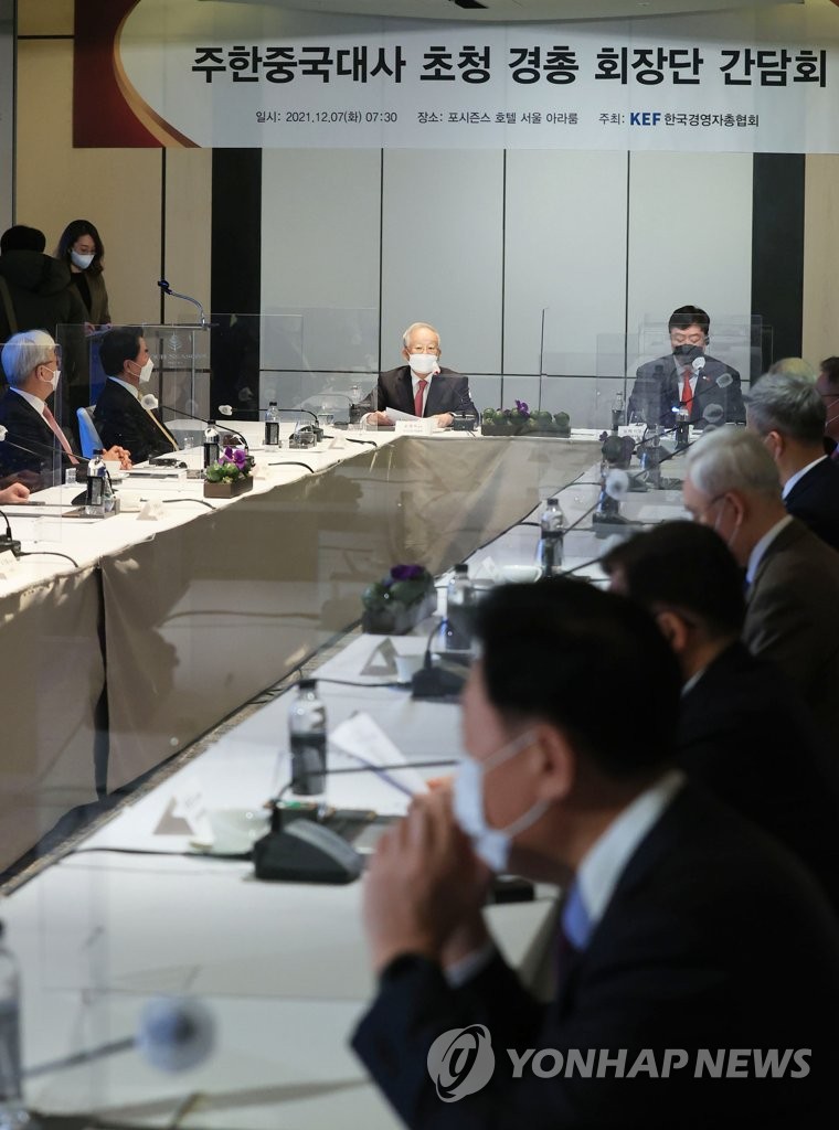 Biz Leaders Meet Chinese Envoy Yonhap News Agency