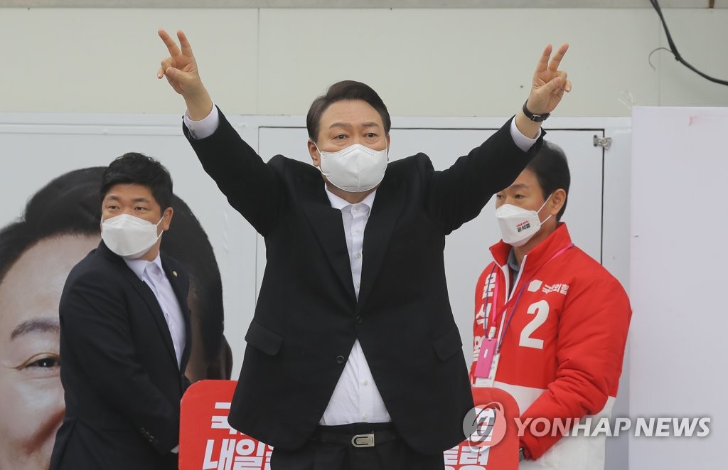 윤석열 서울 동작구 유세 연합뉴스