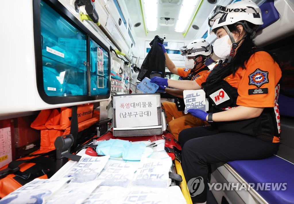 폭염 대비 119구급대 운영 | 연합뉴스