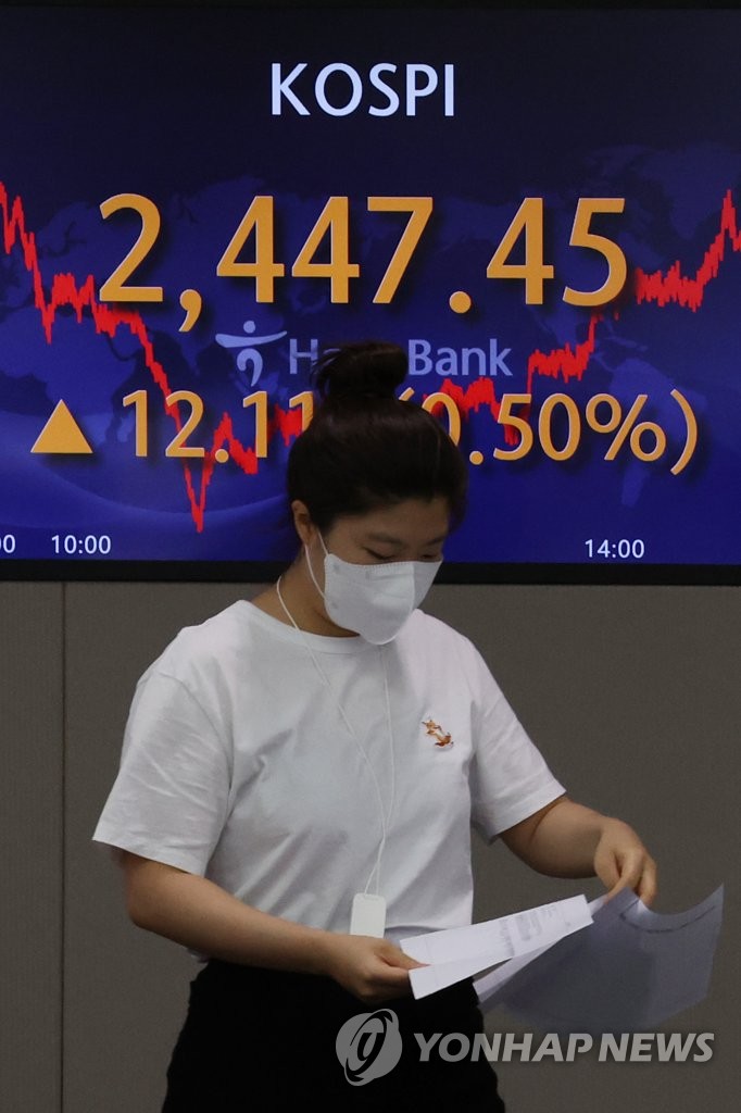 KOSPI rises | Yonhap News Agency