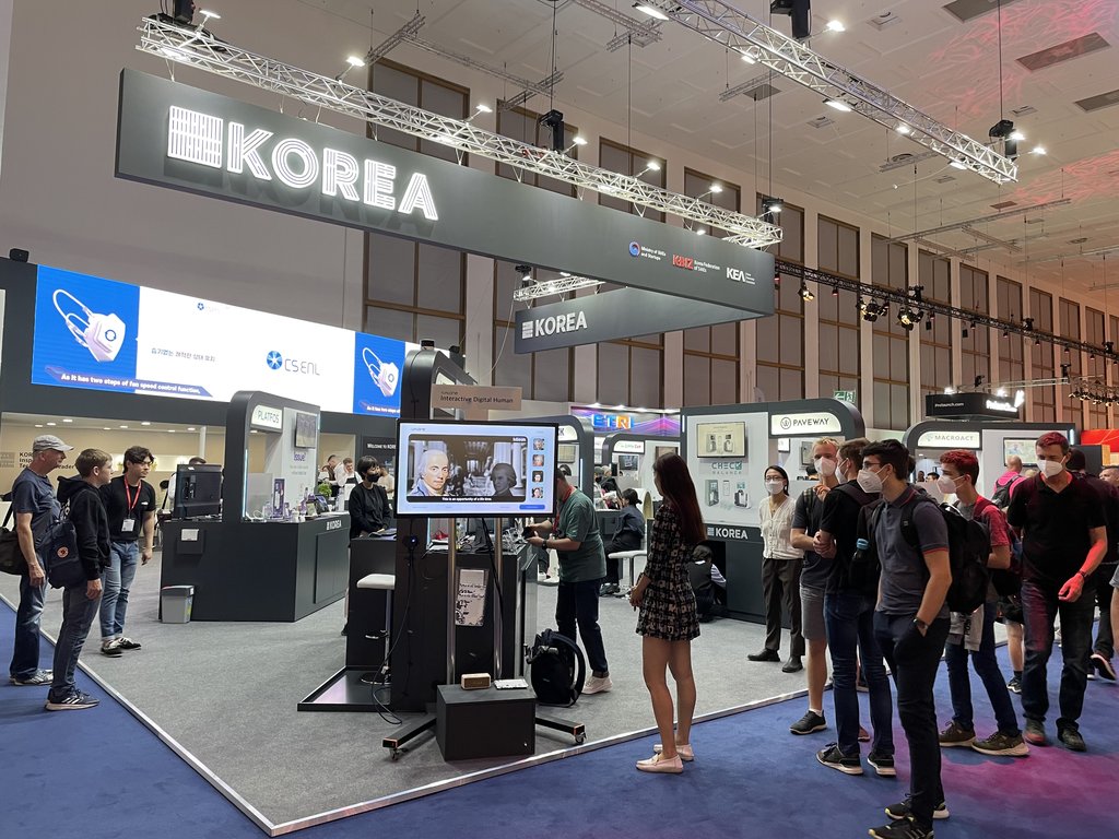 코트라, 'IFA 2022'서 가전 중소기업 지원 '브랜드 엑스포' 개최 | 연합뉴스
