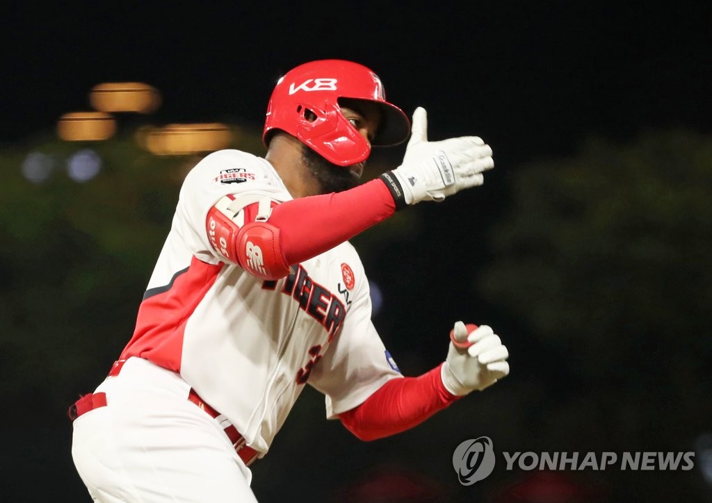 Baseball: Kia Tigers vs. LG Twins | Yonhap News Agency