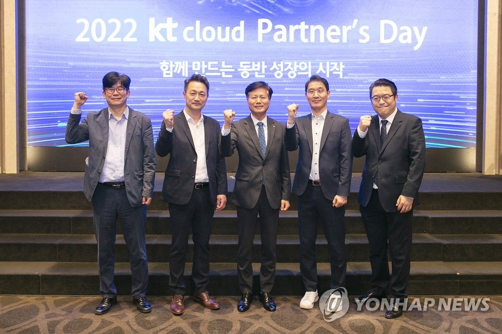 '2022 kt cloud 파트너스 데이' | 연합뉴스