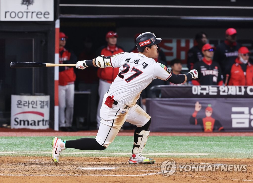 Baseball's postseason: Kia Tigers vs. KT Wiz | Yonhap News Agency