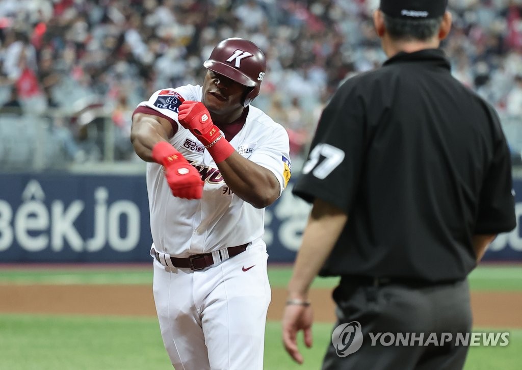 KBO Postseason: Kiwoom Heroes vs. KT Wiz | Yonhap News Agency