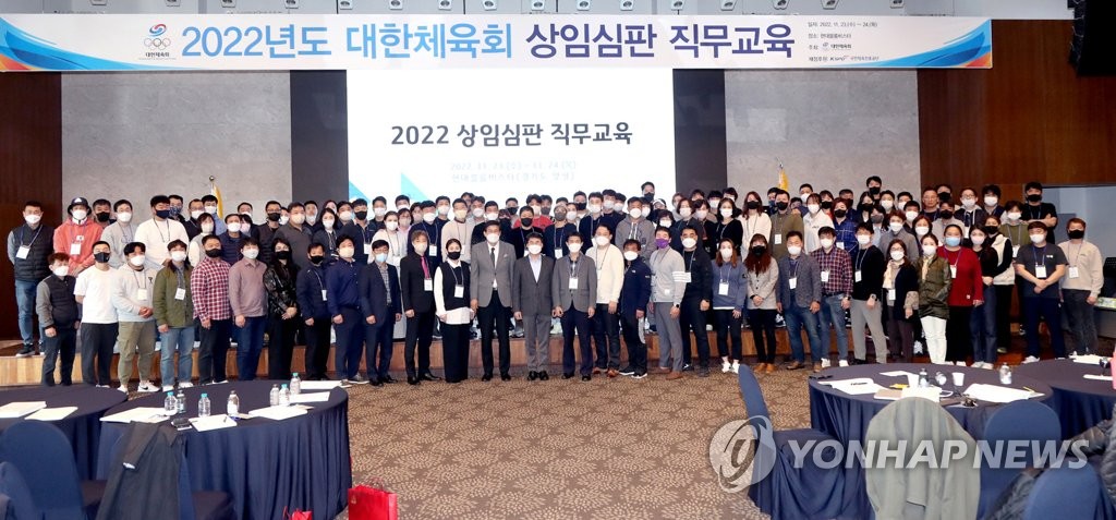 대한체육회 2022 상임심판 직무교육 개최 연합뉴스